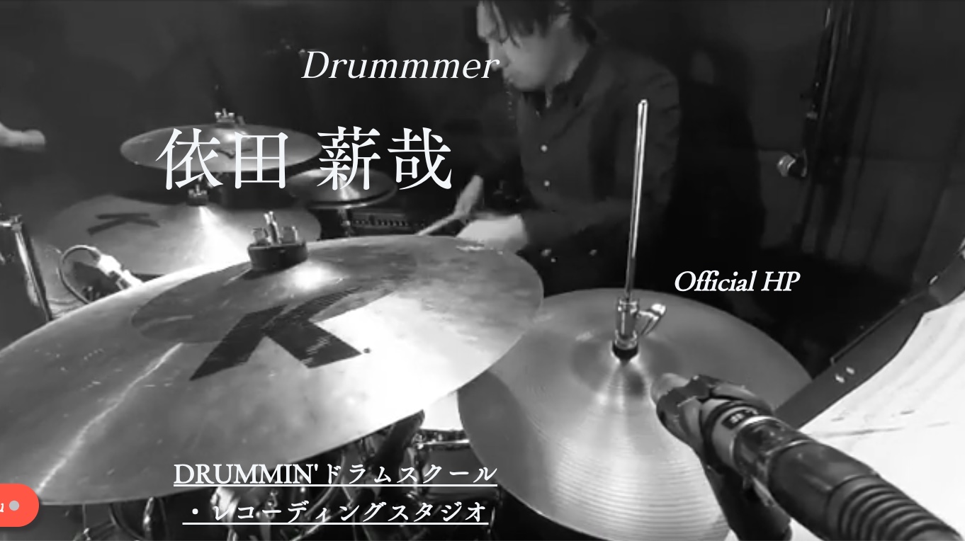 【2024年版】秋葉原のドラム教室おすすめ7選 初心者でも体験レッスンから【末広町、神田】 | ギター辞典 by ギタコン