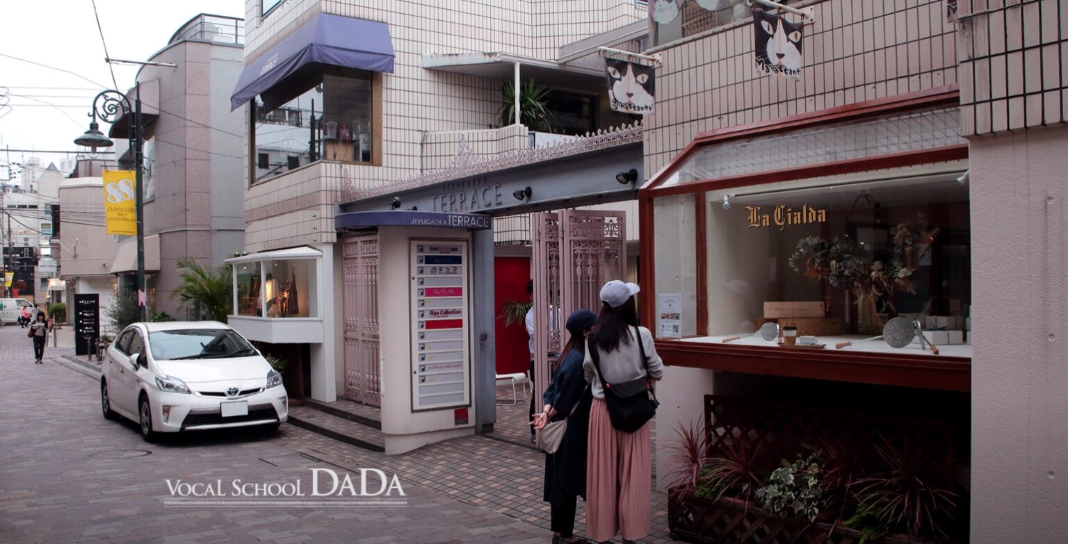 自由が丘のボイトレ・ボーカル教室おすすめ12選 | ボイカル